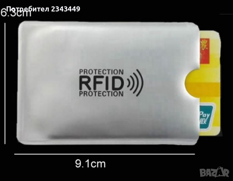 100бр Rfid Калъфи за защита от кражба на данни от безконтактни
