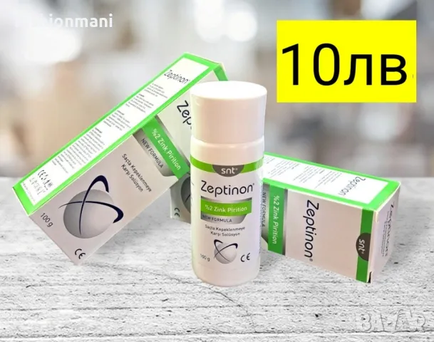 ZEPTINON” ЕФИКАСЕН ТУРСКИ ШАМПОАН против пърхут/себореен дерматит 100g ...