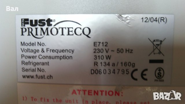 Швейцарски влагоуловител FUST PRIMOTECQ в Влагоабсорбатори и ...