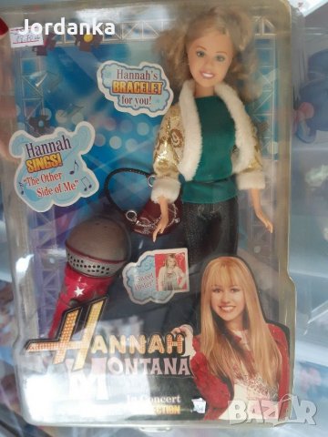Кукла на Хана Монтана в Кукли в гр. София - ID31426375 — Bazar.bg