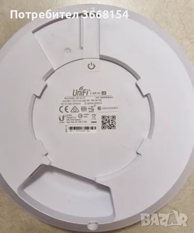 Access Point Ubiquiti UniFi UAP-AC-LR в Рутери в гр. Несебър ...