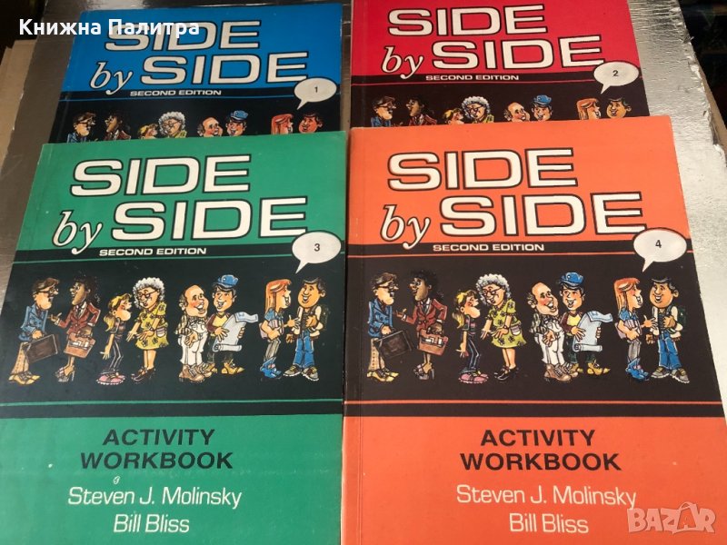 Side by side. Activity Workbook. Part 1 Second edition в Чуждоезиково ...