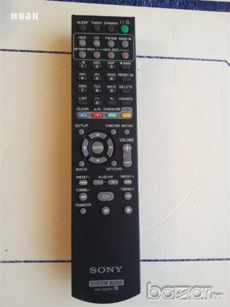 SONY sistem audio - RM-50HDE - дистанционно управление в Други в гр ...