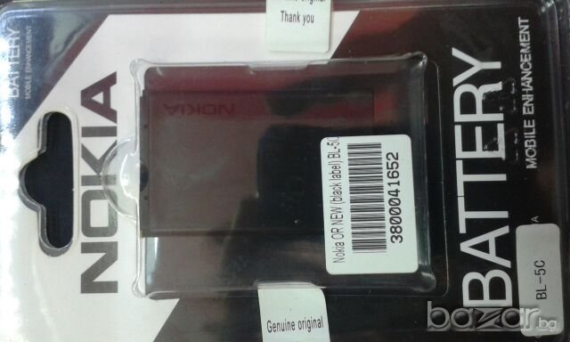 Nokia BL-5C ; BL-5CA ; BL-5CB Оригинални в Оригинални батерии в гр ...