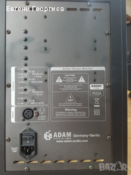 Adam P22A Активна колона (Студиен монитор) в Тонколони в гр. Пловдив ...