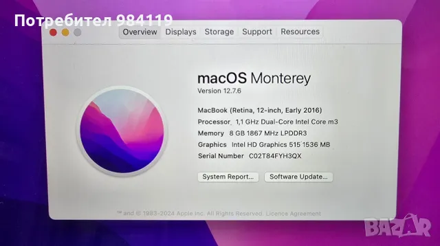 MacBook (Retina, 12-inch, 2016) 1,1 GHz Intel Core m3, 8GB, 256 SSD в ...