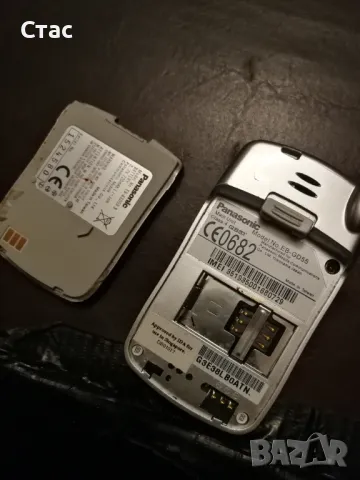 Panasonic gd55 в Други в гр. София - ID49936305 | Bazar.bg