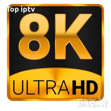 IPTV 8K Голяма промоция Канали !!!!, съвместими с всички ТВ Тест 24 часа безплатно в Приемници и ...