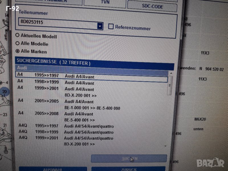 8D0253115**NEU**VAG**AUDI**ГАРНИТУРА ЗА КАТАЛИЗАТОР ** в Части в гр ...