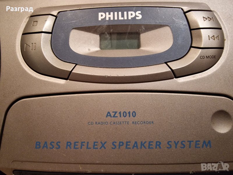 CD радиокасетофон PHILIPS AZ1010 в Аудиосистеми в гр. Разград ...