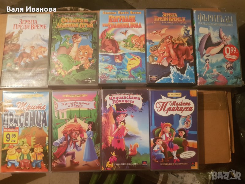 Детски филми в Анимации в гр. София - ID16259394 | Bazar.bg