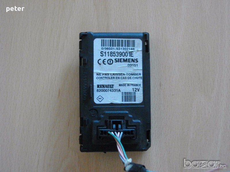 929433R VALEO IRC TF308 JEEP AC Blower Motor Resistor в Части в гр ...