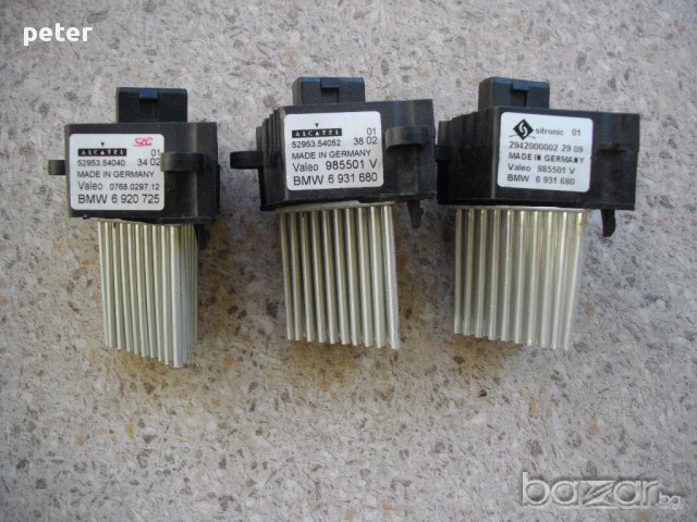 929433R VALEO IRC TF308 JEEP AC Blower Motor Resistor в Части в гр ...