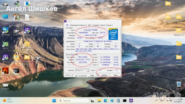 X99 Asus X99-A II Socket 2011-3 I7-5930k 3500MHz 3700MHz(turbo) L2-1 ...