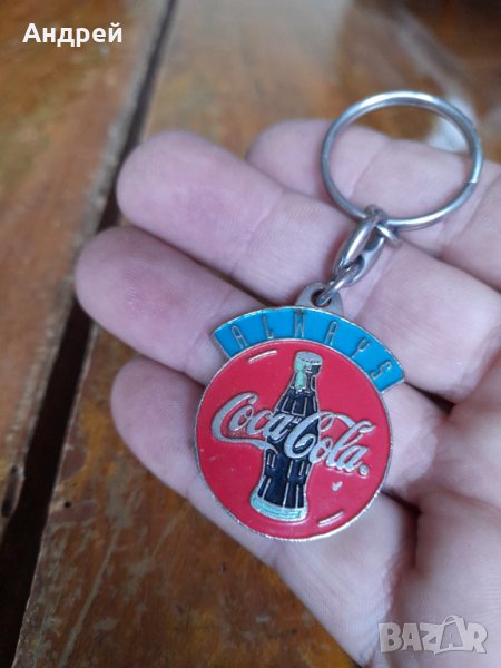 Ключодържател Кока Кола Coca Cola 20 в Други ценни предмети в гр