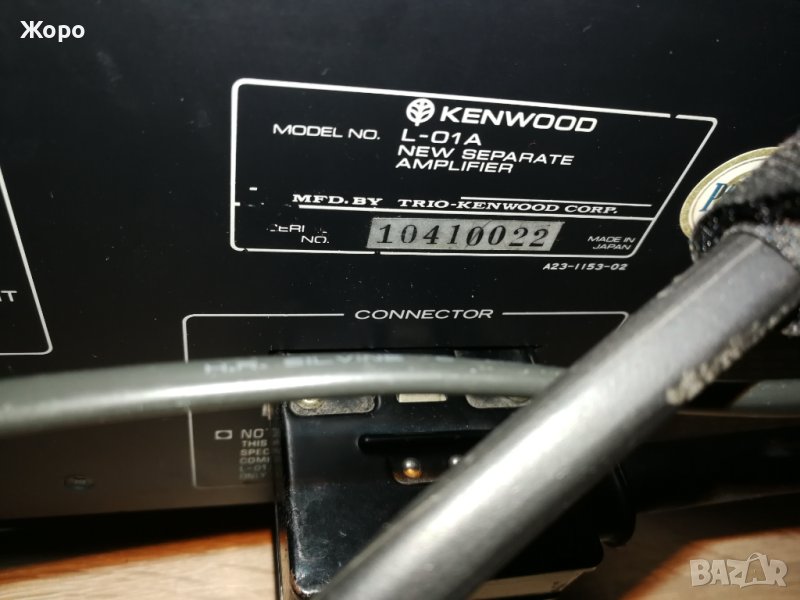 Trio / Kenwood L-01A by Jiro Kasuga (Accuphase head engineer) в Ресийвъри, усилватели ...