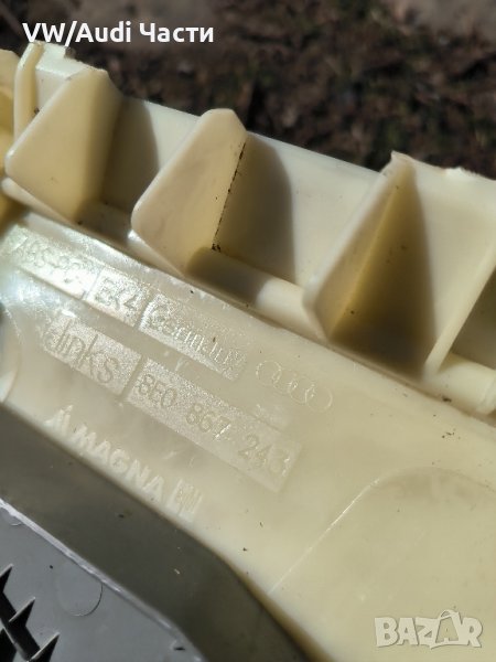 Кора капак колона таван за Ауди А4 Б6 Б7 Audi A4 B6 B7 8E0867243 в ...