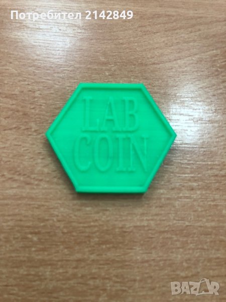 Чисто нови Двуцветни Lab coin в Колекции в гр. Варна - ID41959197 ...