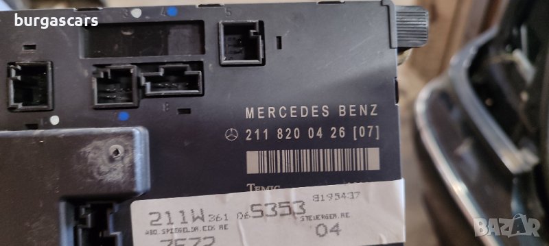 Модул врата 211 820 04 26 Mercedes E-class W211 - 60лв в Части в гр ...