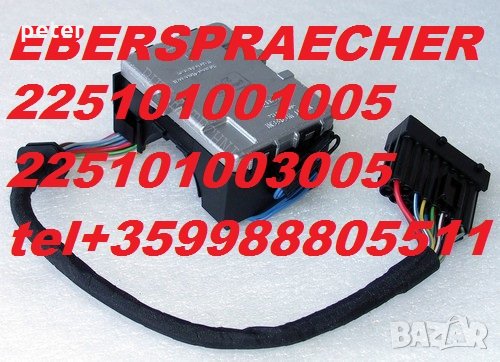 22451801 Airtronic 24v Fuel Pump Eberspacher / Webasto Горивна помпа в ...