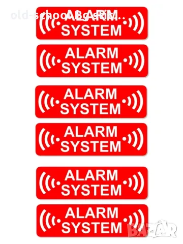 Alarm Stickers в Други в гр. Враца - ID50218431 | Bazar.bg