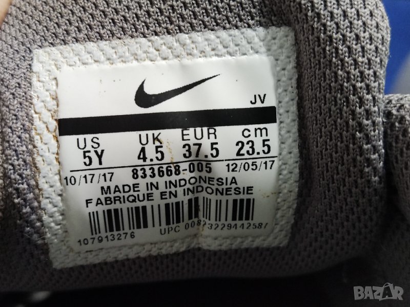 маратонки Nike Tanjun Print в Маратонки в гр. Силистра - ID40776106 — Bazar.bg