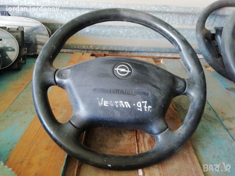 волан за опел вектра в Части в гр Враца Id29475241 Bazar Bg