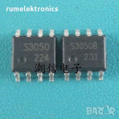 SEM3050 в Друга електроника в с. Белцов - ID22545723 — Bazar.bg