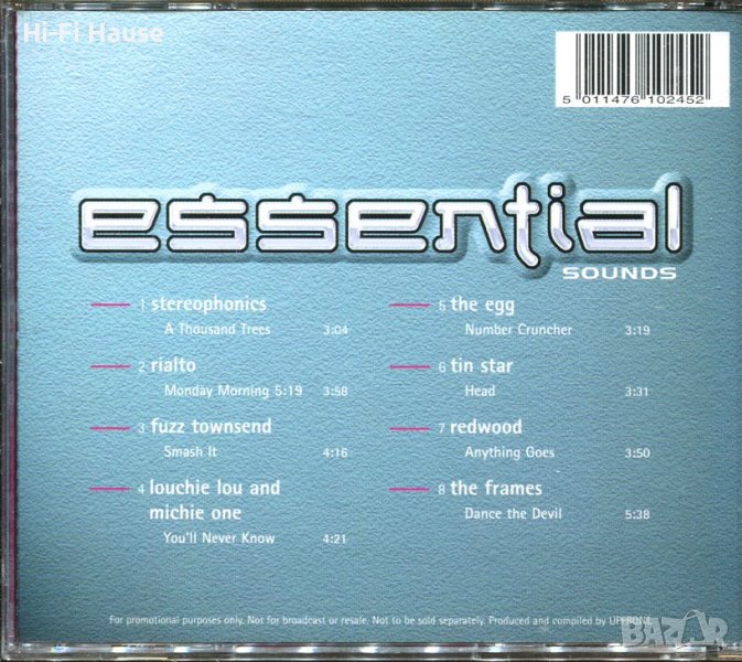 Essential-sounds в CD дискове в гр. Бургас - ID37458983 | Bazar.bg