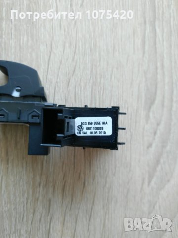 Бутони за ел. стъкла VW Golf 7, Passat B8, Tiguan 5GG959855 в Резервни ...