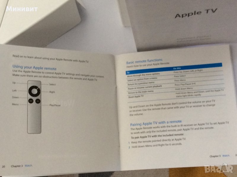 Продавам приставка за ТV в Телевизори в гр. Пазарджик - ID31850399 ...