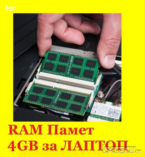 4gb Ddr2 2х 2gb Рам Памети за ЛАПТОПИ Ram Memory So Dimm за Компютри ДДР2 СОДИМ в Ram памет в