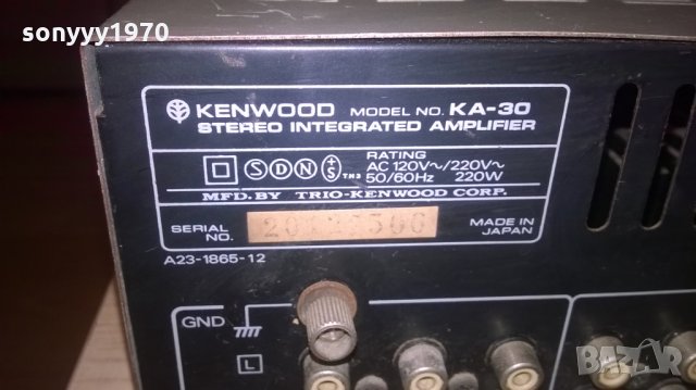 &kenwood ka-30 stereo amplifier-made in japan-внос швеицария в ...